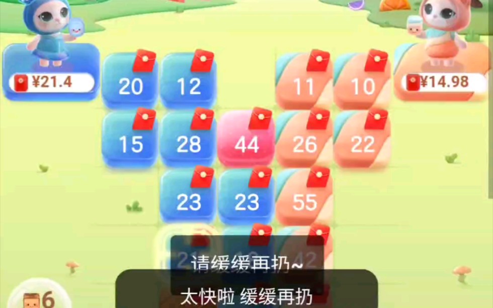 某淘双11喵糖总动员活动倒计时10分钟直接崩了