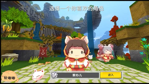 迷你世界:选择角色界面居然发生变化