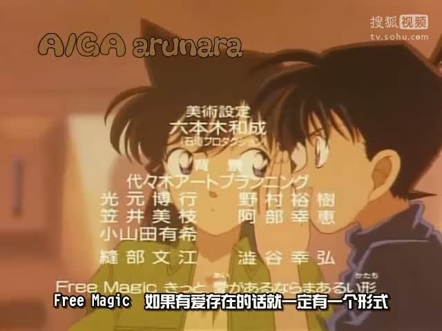 名侦探柯南 162 特别篇7