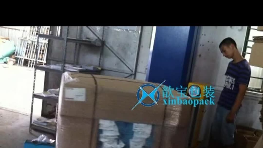 XBC-2000B预拉伸薄膜缠绕机 托盘缠绕机 全自动打包机束带机