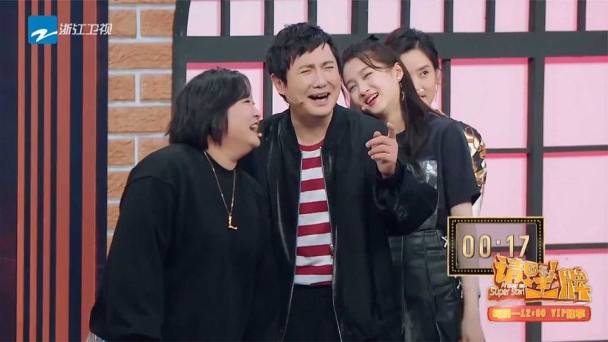 王牌4:华晨宇拖长声音67秒,沈腾:你太不懂事了让那姐怎么接