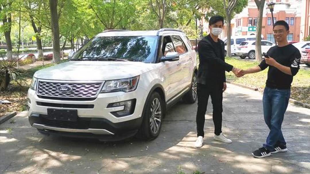 新车60万的福特探险者,开2年便宜30万,手续办完听听买家的评价