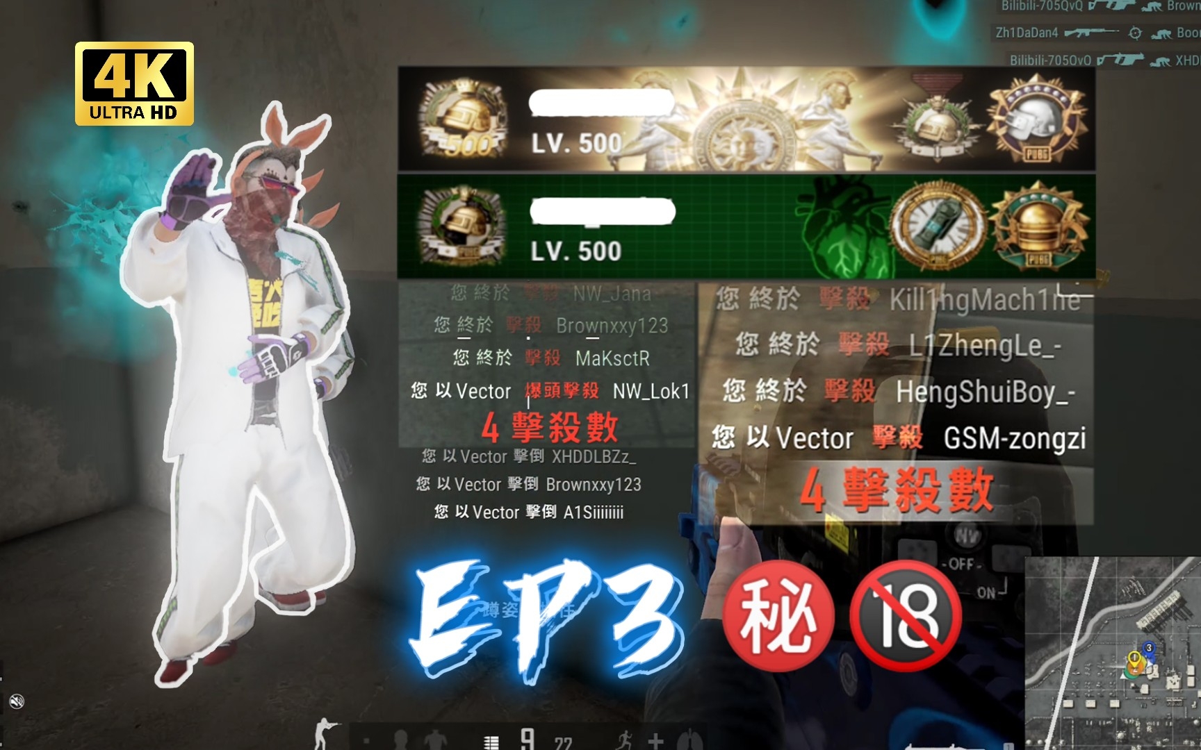 宰点大师仌跟宰猪一样的ߑ�普通的一穿四(EP3)