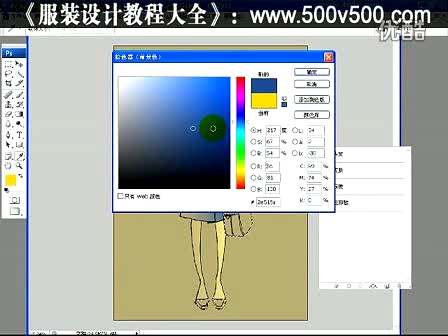 服装设计教程_服装制作教程_服装设计视频教程-服装设计效果图的...