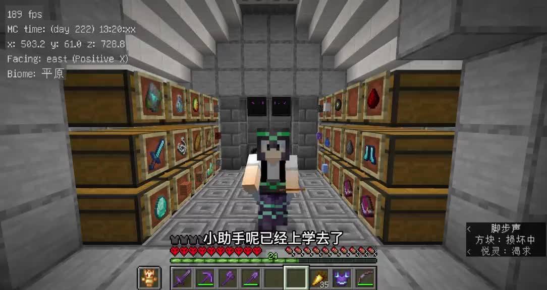 我的世界极限生存,古城模板材料大收集。