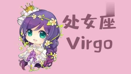 12星座专属叶罗丽娃娃,你最想拥有谁呢?