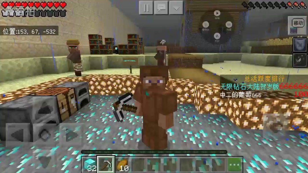 我的世界,无限钻石大陆(1)第一天录视频请多多指教(づ ●─● )づ