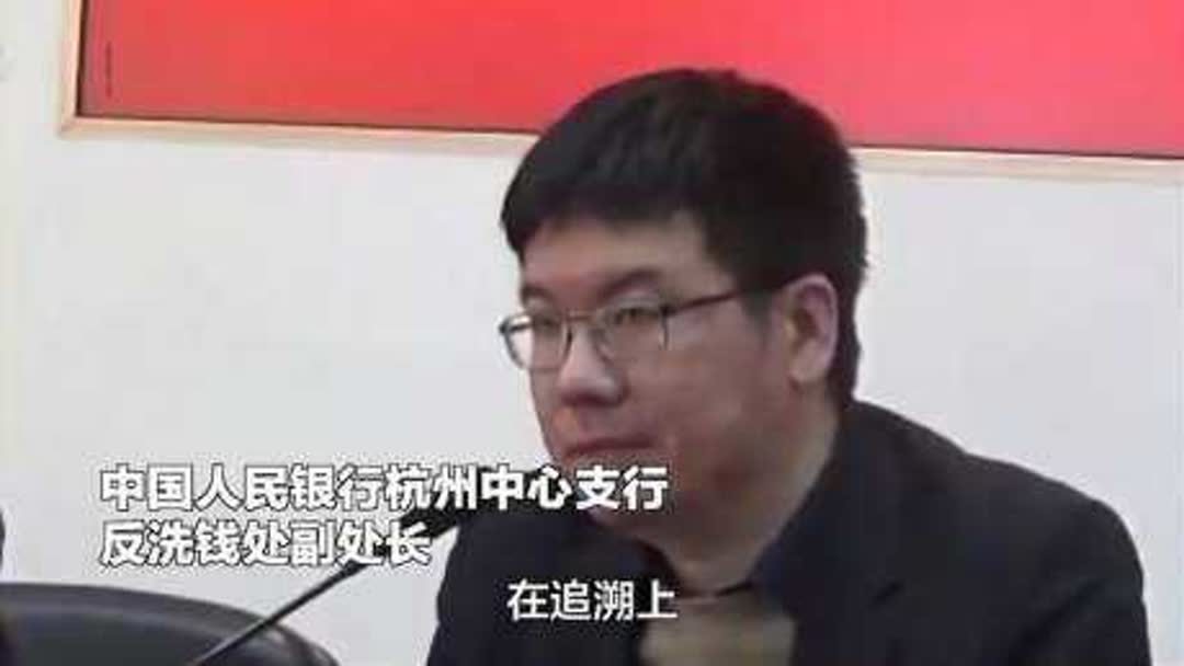 惩治洗钱犯罪典型案例|雷某、李某洗钱案