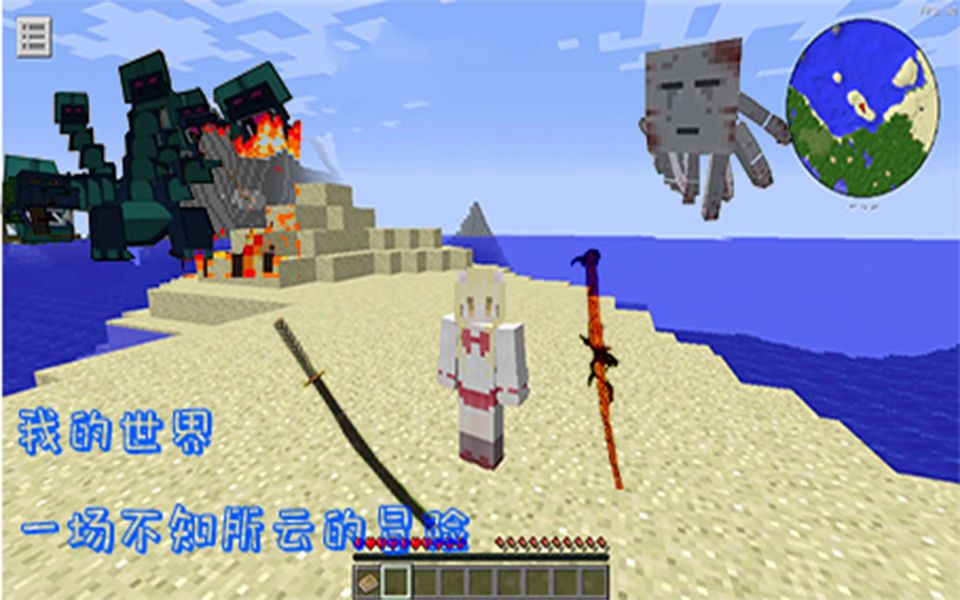 我的世界拔刀剑,等价交换,暮色生存第3.5集:刷怪塔get