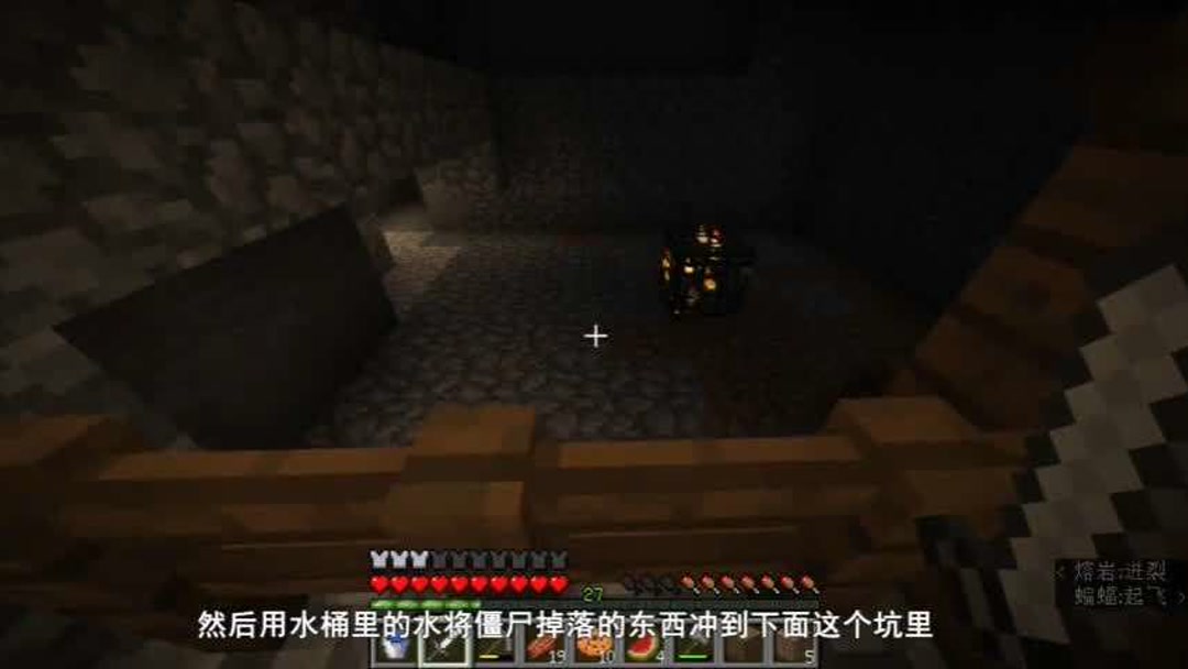 我的世界108:附魔书出了四级属性?事实证明我的书架摆放没问
