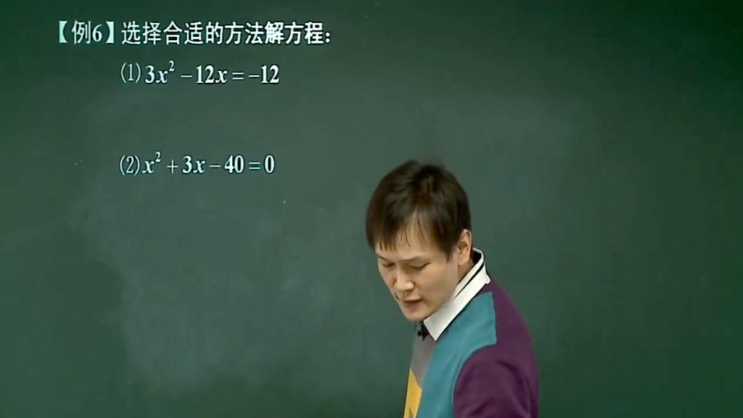 一元二次方程综合应用,初学者要仔细看了,作为中考练习也适合