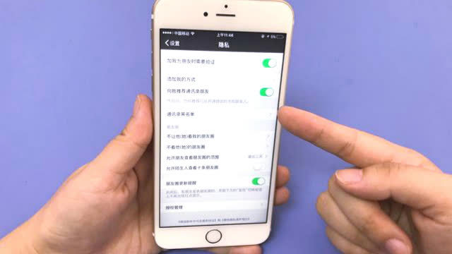 微信这个设置再不关闭,隐私就暴露了,别不当回事,提醒家人