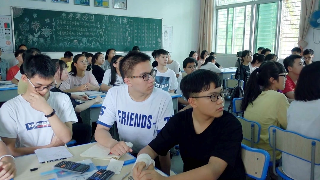 校园内外—北师大九年数学 巜一元二次方程解法—公式法》吴晓瑜