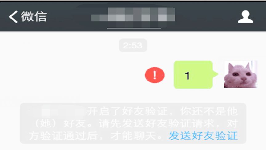 手机玩微信,好友将你删除,教你一招,快速找出删除拉黑你的人