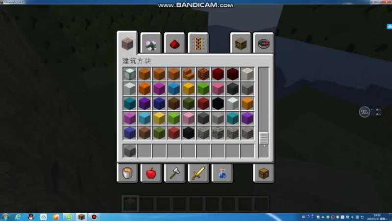 我的世界超真实材质包(下载链接看简介)