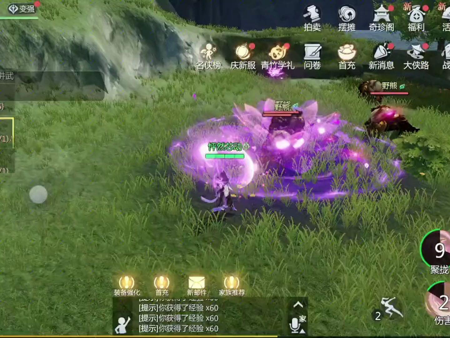 剑侠世界3怎么搬砖?剑侠世界3平民玩家必看搬砖攻略!