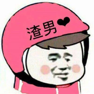 爱玩的土拨鼠 