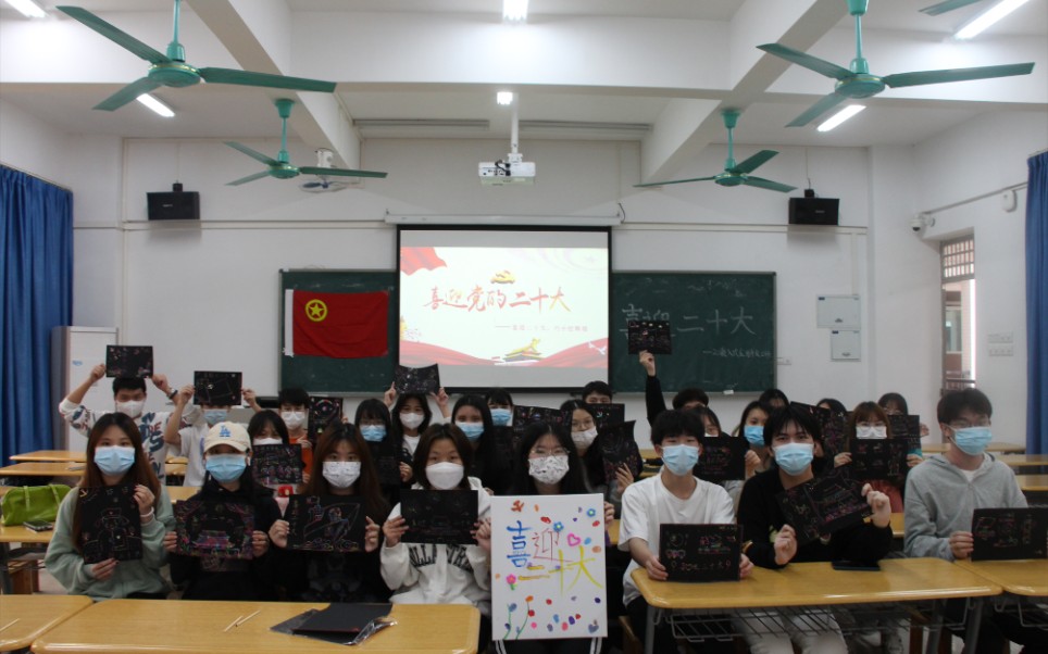 广东农工商职业技术学院计算机学院20嵌入式应用开发2班团青之声