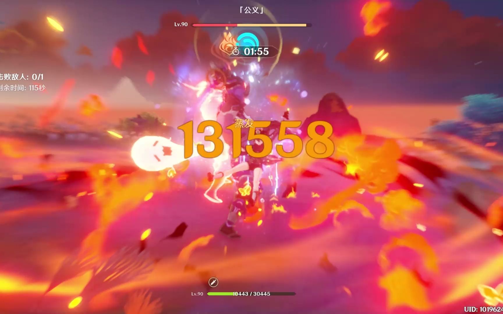 胡桃EQ触发莫娜1命测试