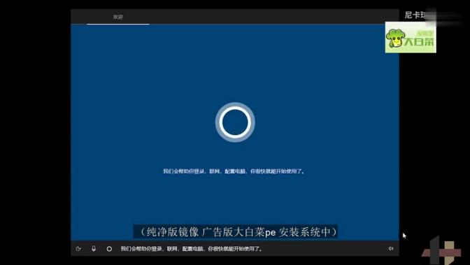「PE装机是陷阱?」你的pe装不出纯净版系统的原因已经找到(上)