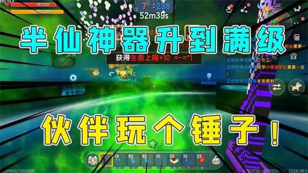 迷你世界:升级你的锤子,半仙拿到无限刷刷刷伙伴真的玩个锤子了