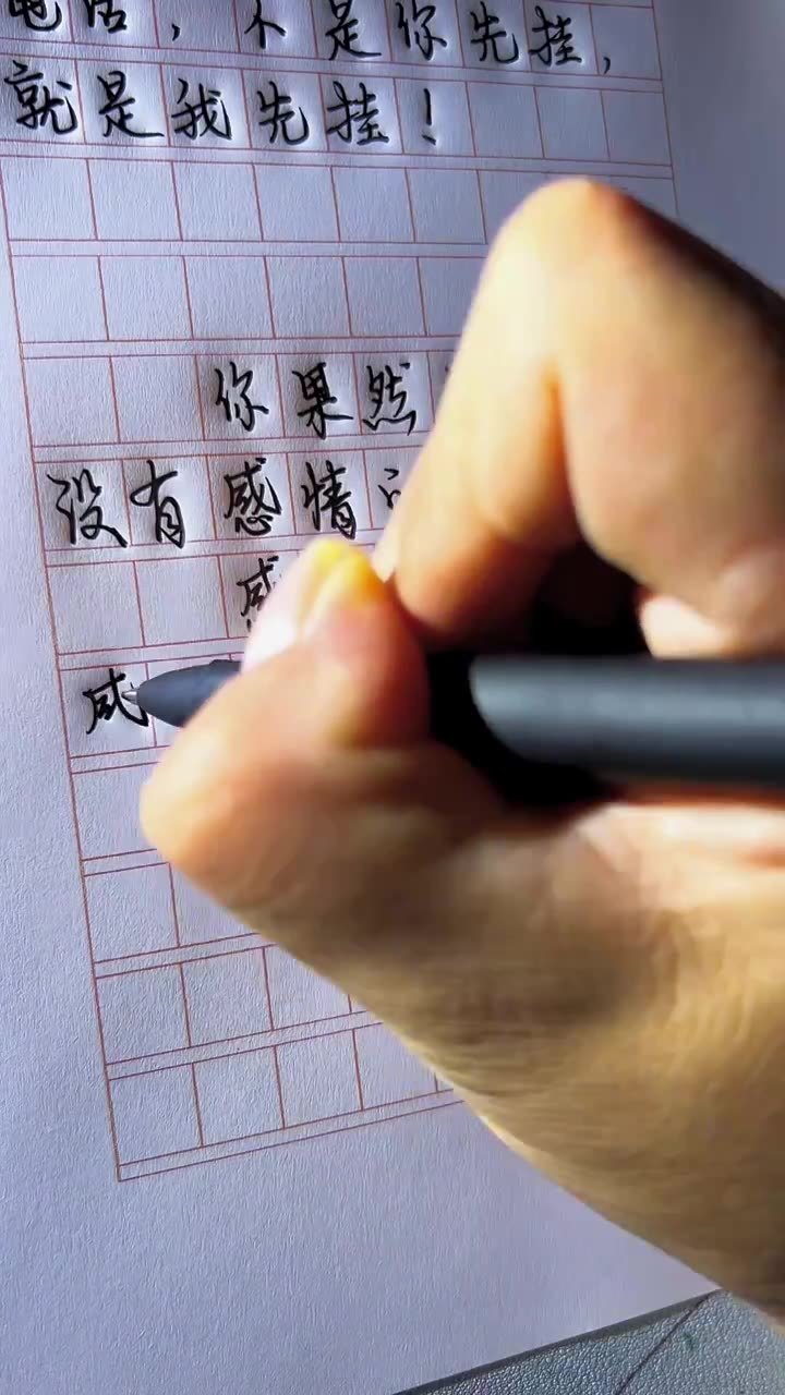 动漫中的经典语录