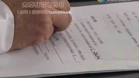 太原市2016年初中毕业升学化学实验操作考试——化学试题10