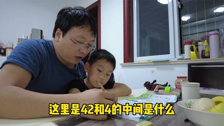 辅导5岁田田数学 数字规律 倒数 顺数