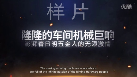 广州百加一文化企业广告宣传片拍摄制作案例2|广州影视公司