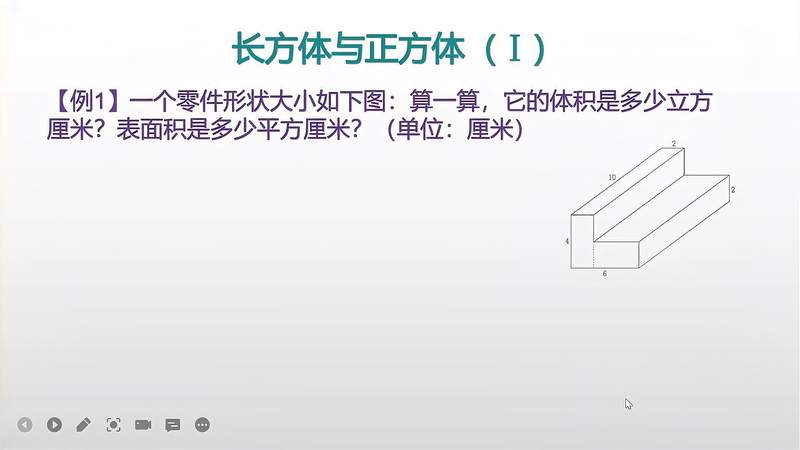 五年级长方体求体积和表面积,这种题对你们来说完全OK不是吗?