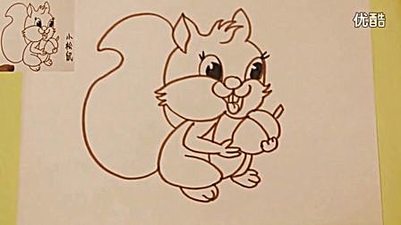 画小松鼠简笔画(上) 亲子教育 学画画 教儿童学画画益智早教 宝宝贝学...