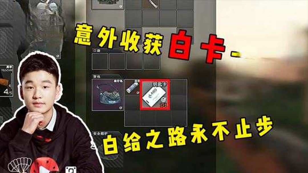 逃离塔科夫:免费进入实验室白嫖,结果发现都是陷阱!