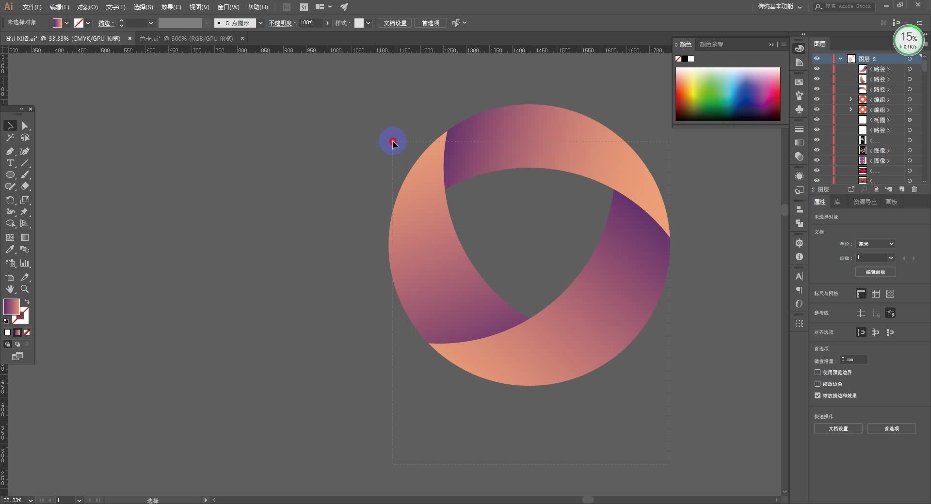 【AI黄金比例】设计知识中的黄金比例运用