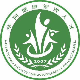 华同健康 