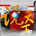 清扬一夏 