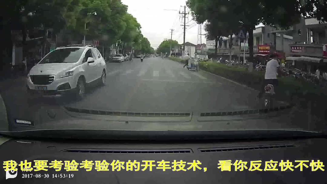 电瓶车突然转弯,驾驶员无处躲闪