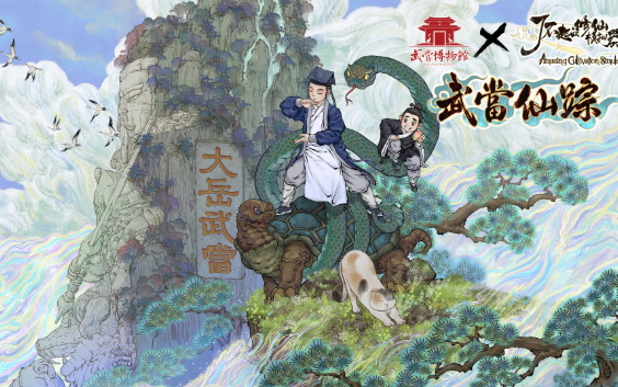 了不起的修仙模拟器九劫真仙新年肝他全程实况