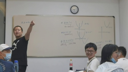 暑假初三数学同步班第7讲:二次函数的概念1