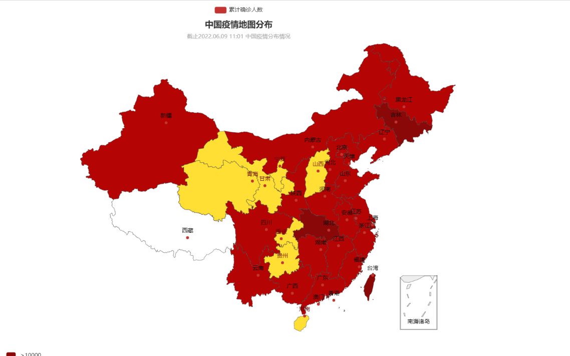 pycharm爬取数据生成地图词云图