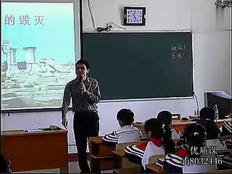 小学语文优质课圆明园的毁灭公开课...
