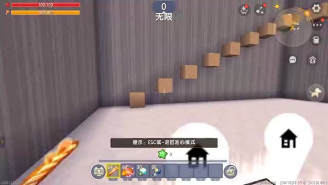 迷你世界:终点有炸图神器,第一名能控制房员的生死,非欣然莫属