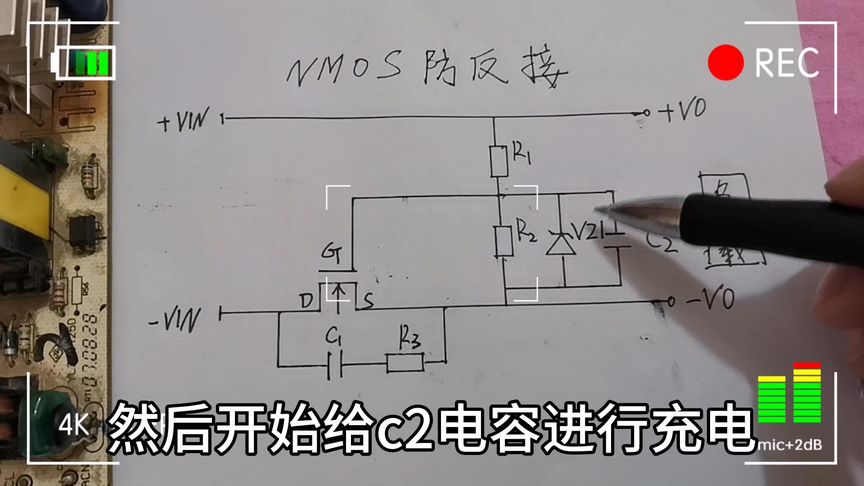N型MOS管防止在电路中反接分析应用