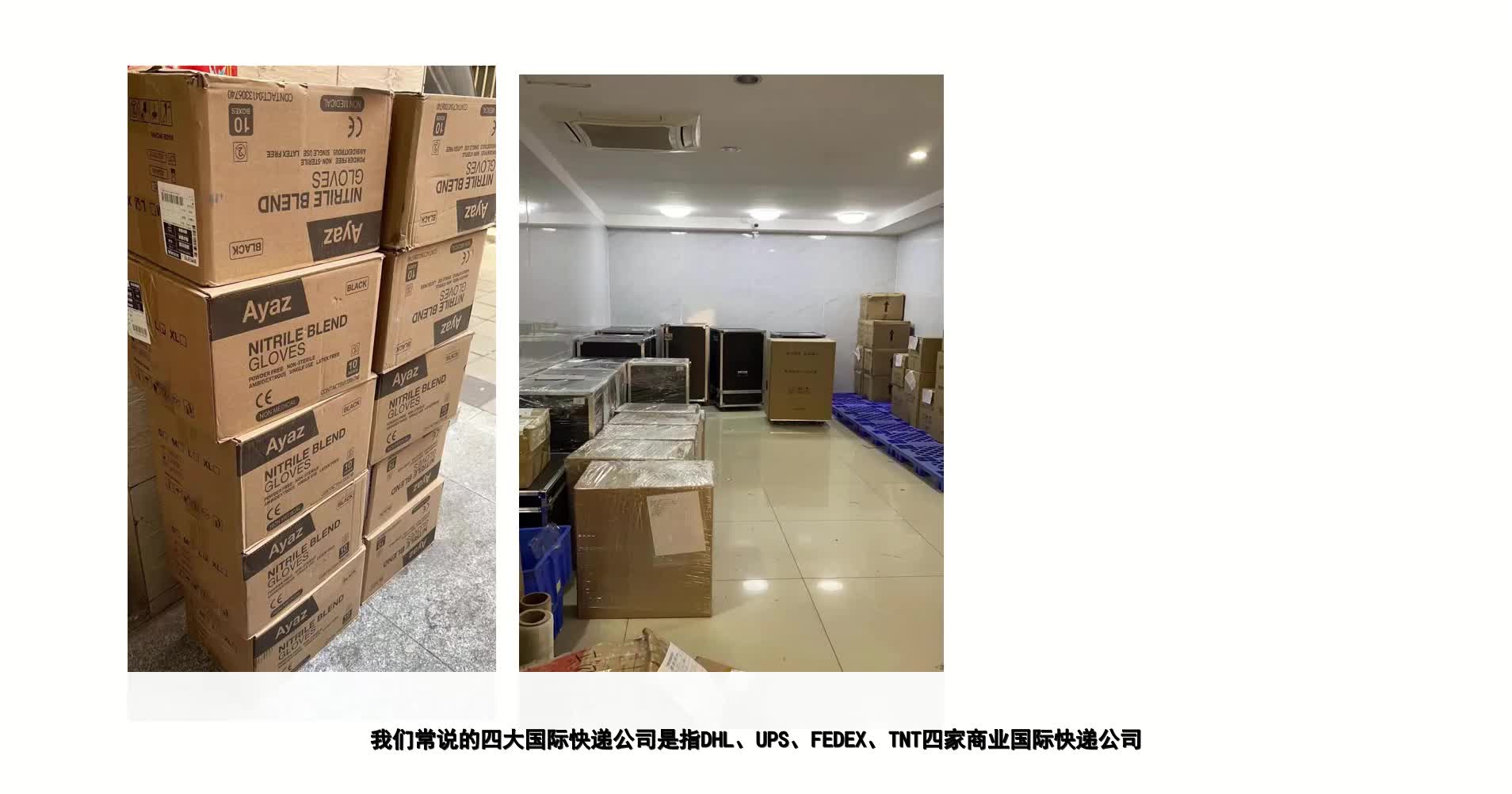 从国内寄东西到加拿大,如何寄最便宜?