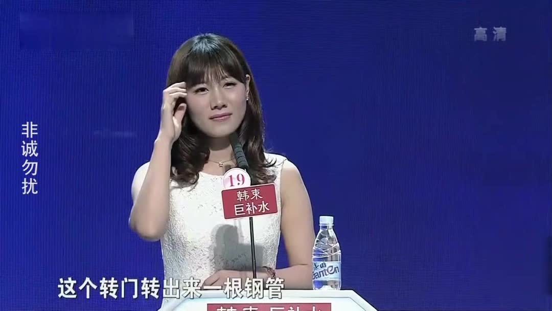 非诚:最强钢管舞者登台,不料女生也是钢管舞老师,现场一决高下