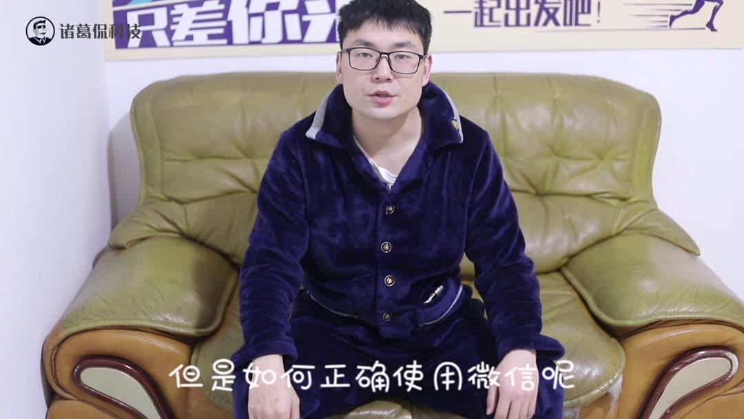 微信正确的使用方法,如何快速在微信里查看未读信息,很好用也很