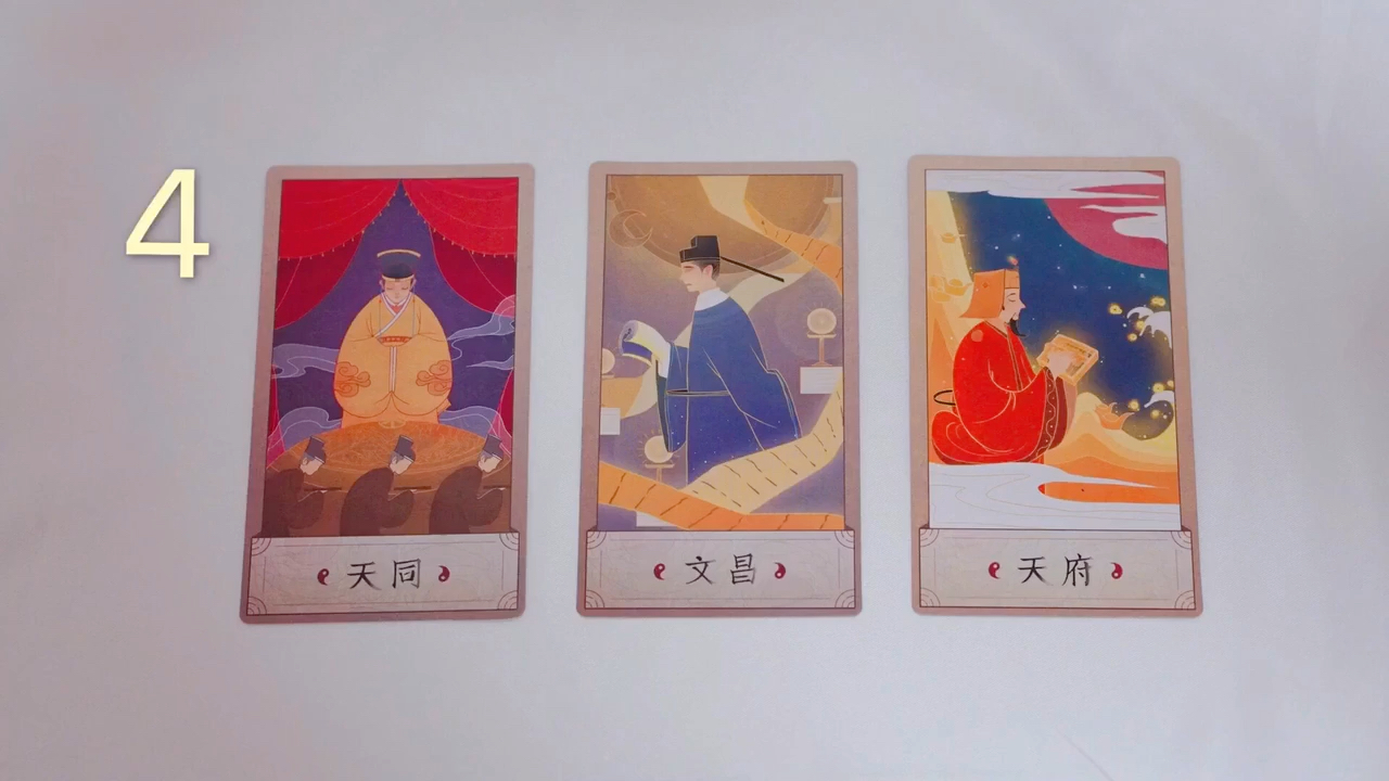 塔罗牌测试|我喜欢的他,也喜欢我吗?