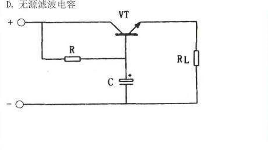 无源滤波电路讲解