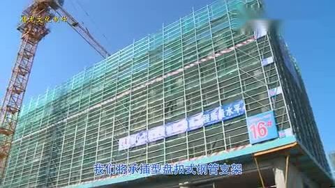 外墙承插型盘扣式悬挑脚手架
