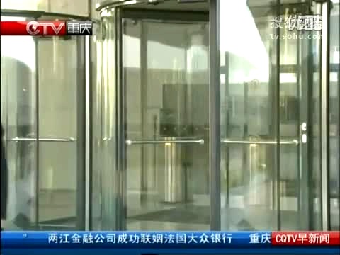 拉里贾尼称伊朗议会将重审与IAEA关系 111122 早新闻