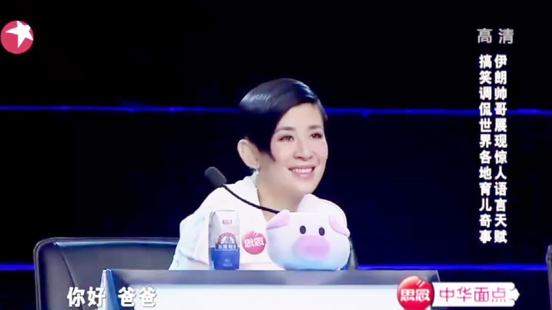 外国小伙不仅语言天赋强!模仿能力也不差!搞笑模仿逗乐吴君如!